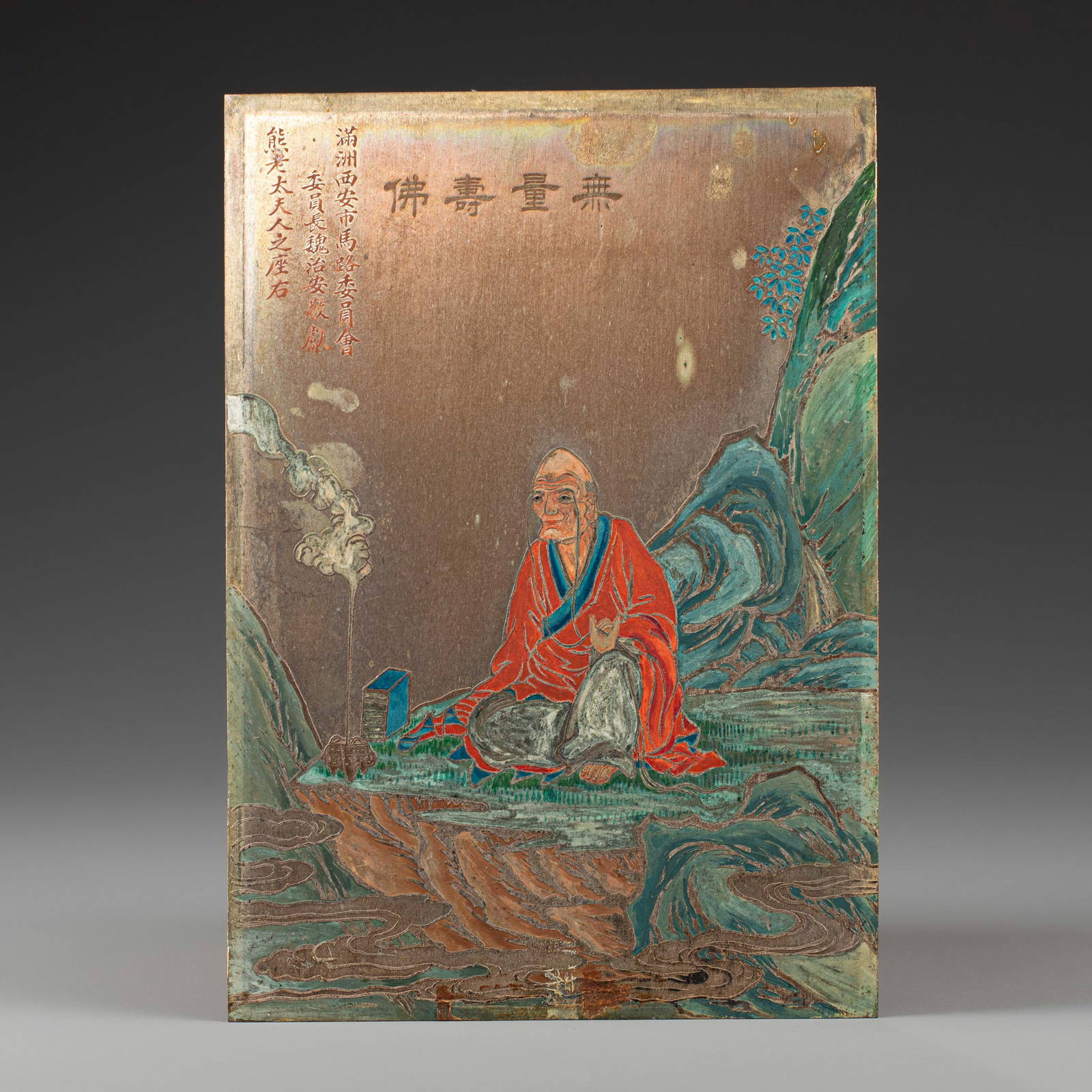 The Republic Of China. Mrs. Xiong Xiling Wishes Longevity To The Buddha ...