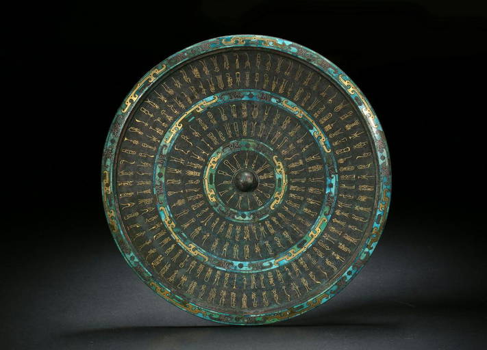 Han Dynasty Drop Gold And Silver Inscription Bronze