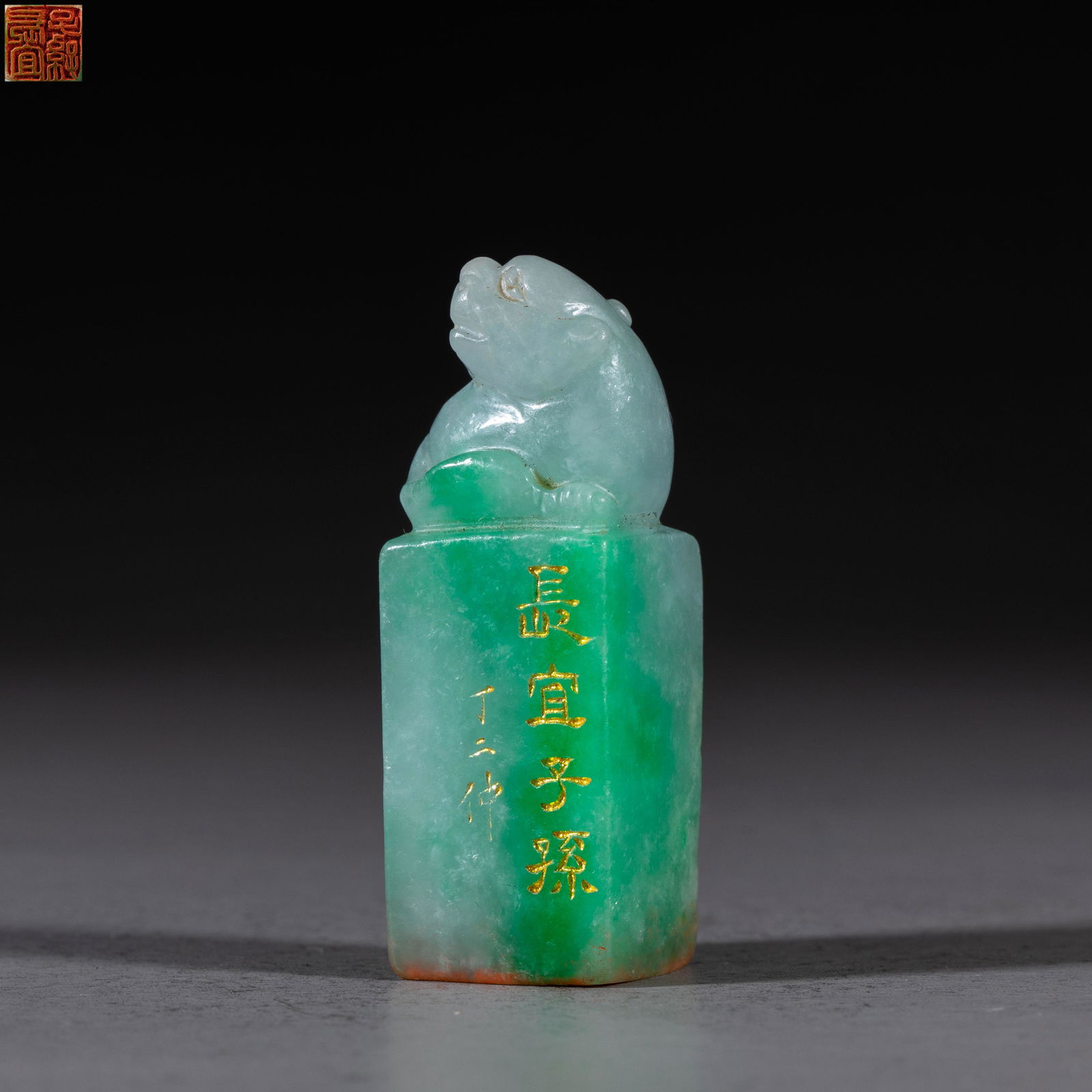 China Qing Dynasty Emerald Seal - Jul 24, 2022 | Palaceauctionhouse in ...