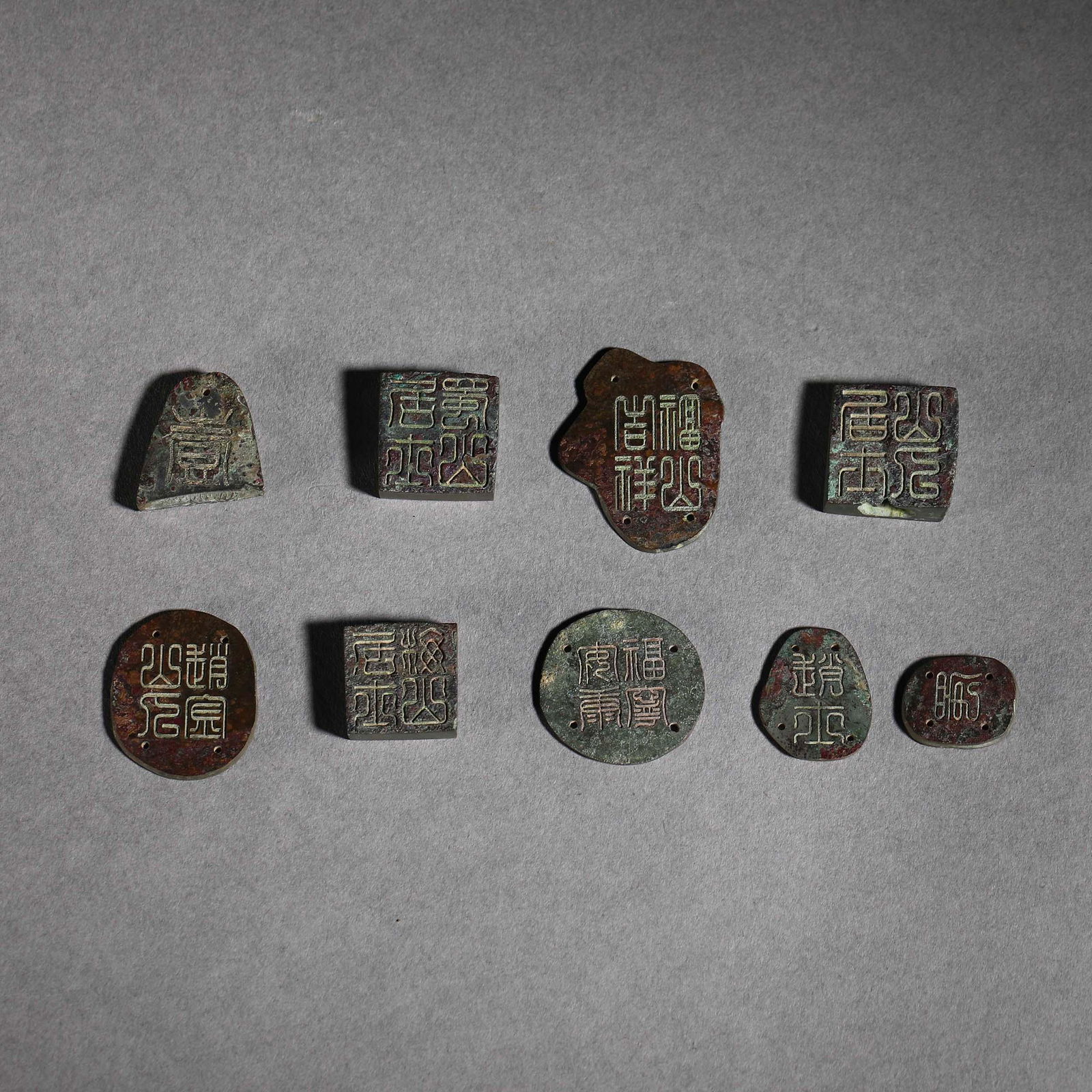 Bronze Inscription Of Han Dynasty