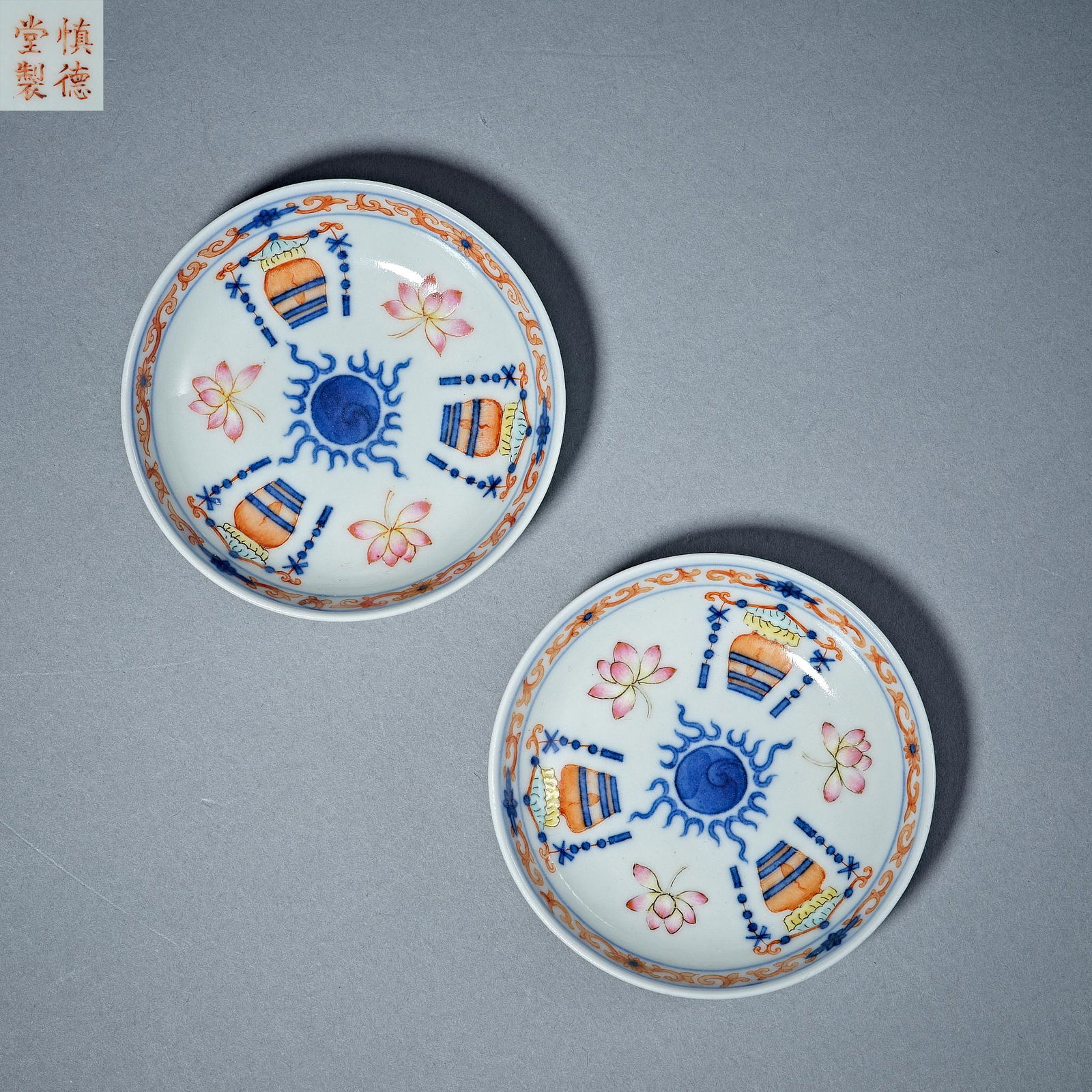 China, Qing Dynasty, SHEN DE Tang Dynasty, Plate - Aug 19, 2022 ...