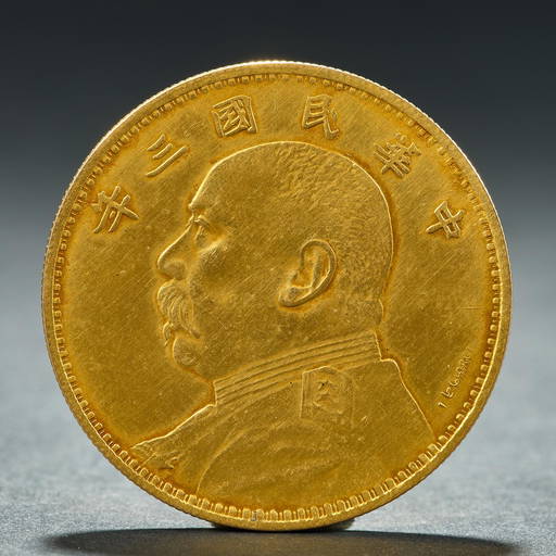 China Qing Dynasty Pure Gold Gold Coin