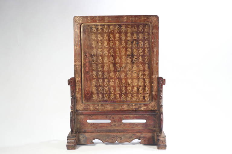 Inscribed Wood Table Screen
