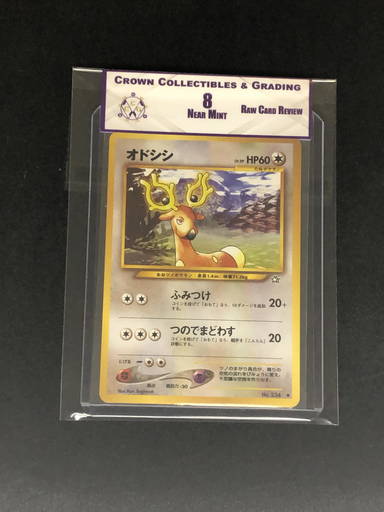 RCR Japanese Stantler CC&G 8 Pokemon Card - Aug 13, 2022 | Crown ...