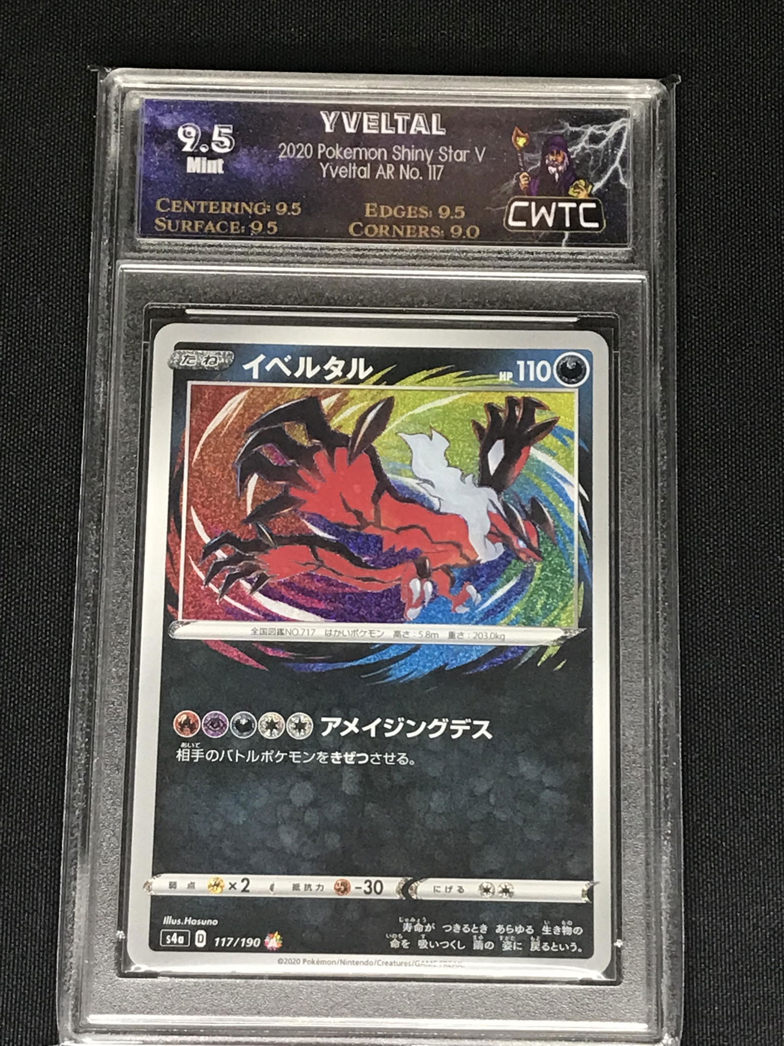 Yveltal Amazing Rare Shining Fates CWTC 9.5 (#0379) on Dec 24, 2022 ...