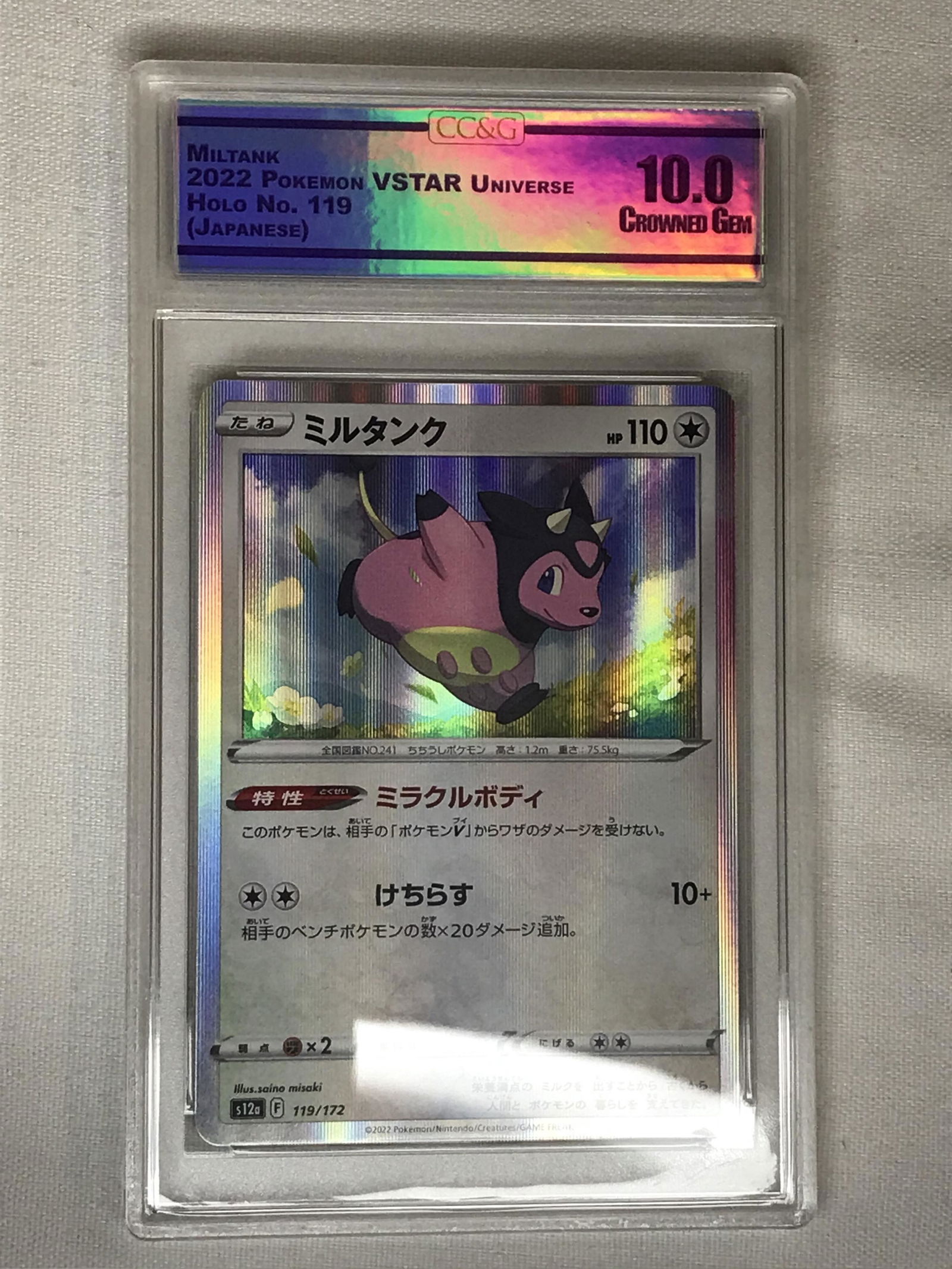 Japanese holo Miltank CC&G 10 - Apr 15, 2023 | Crown Collectibles & Grading in TX