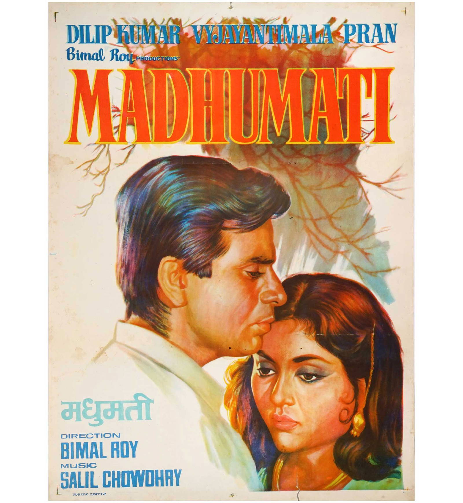 Madhumati Rare Vintage Poster Auction