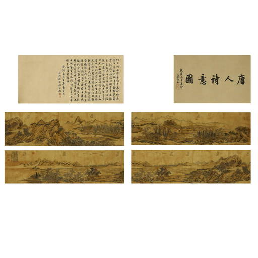 Silk scroll Wang Hui: Long scroll of landscape painting (#0019) on Oct ...