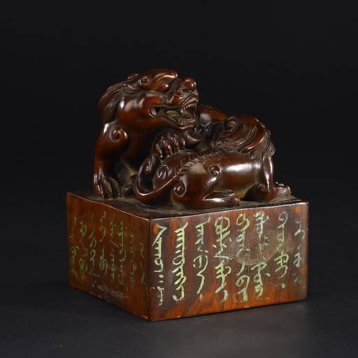 Carved Boxwood Auspicious Animal Seal