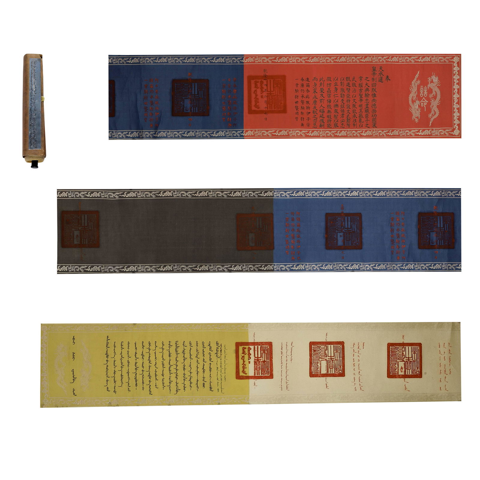 Imperial edict of the Qing Dynasty (#0160) on Jan 11, 2023 | ARCHAIC ...