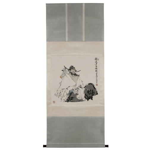 Fan Zeng Zhong Kui's Ghost Hunting Map