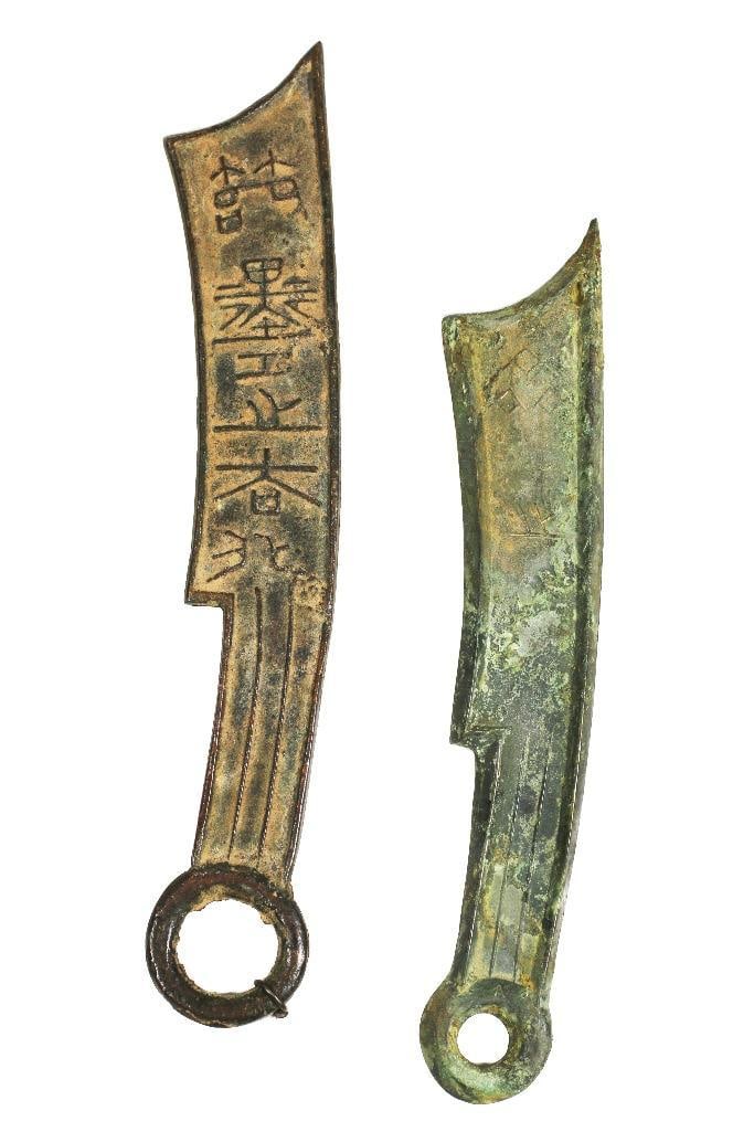 A Pair Of Chinese 'warring State' Knife Coins