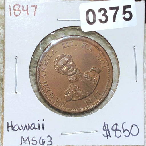 1847 Hawaii Large Cent Ms63