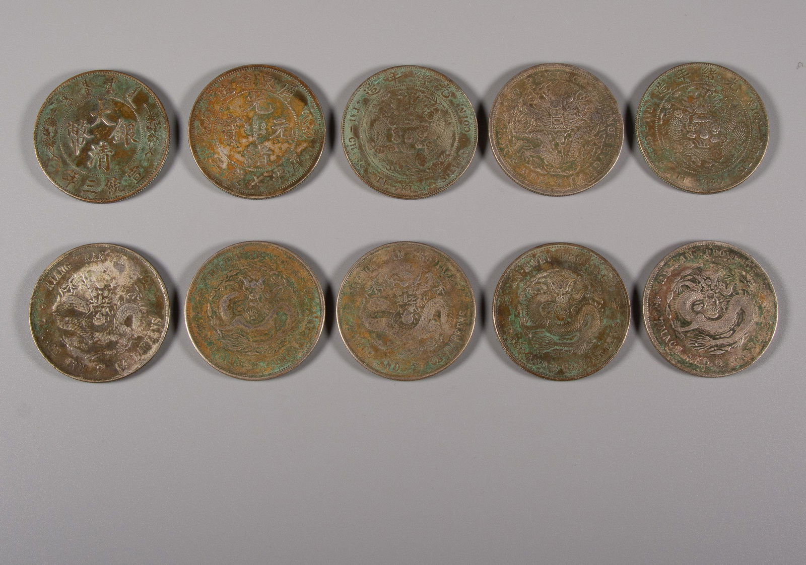 Qing Dynasty Silver Coins [10]