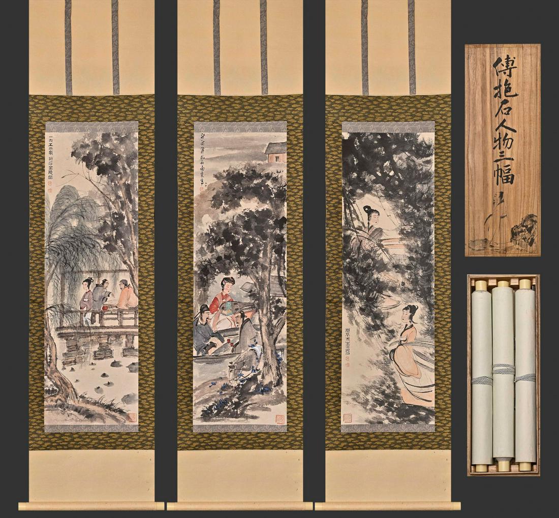Fu Baoshi Qin, Chess, Calligraphy, And Painting Paper, Paper, Silk ...
