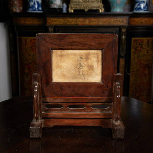 Qing Dynasty Huanghuali Wood Inlaid Marble Inkstone Screen
