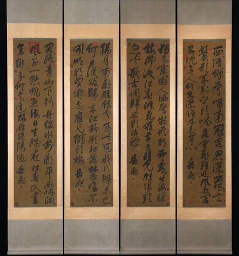 Yue Fei Calligraphy Four Screens Silk Scroll Vertical Axis