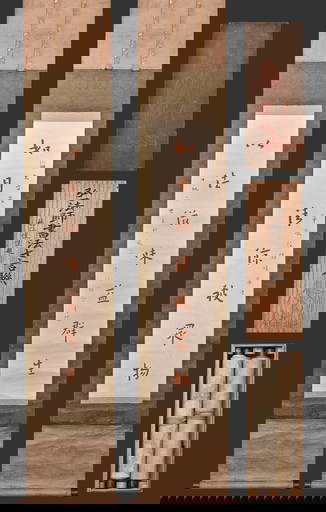 Master Hongyi Seven Character Calligraphy Couplet