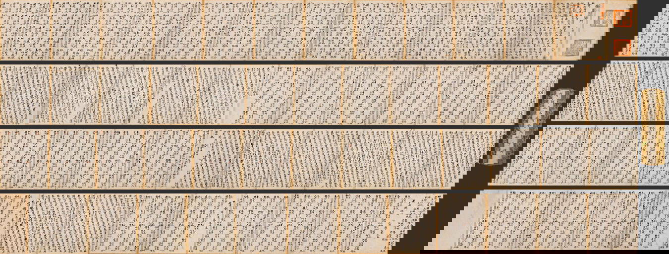 Qing Dynasty Calligraphy Of Ye Tianshi, An Imperial Physician Of ...