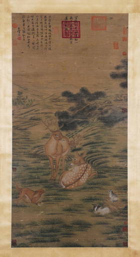 Zhu Zhanji's "Spiritual Beasts" hanging scroll (#0304) on Oct 31, 2022 ...