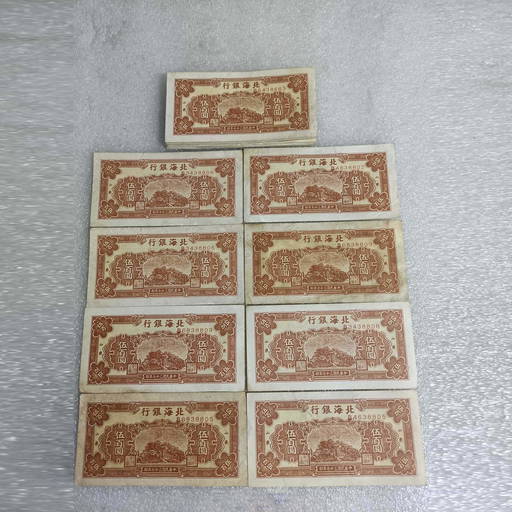 32 Old Bank Notes