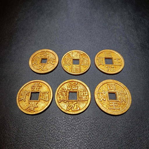 6 High Quality Gold Coins