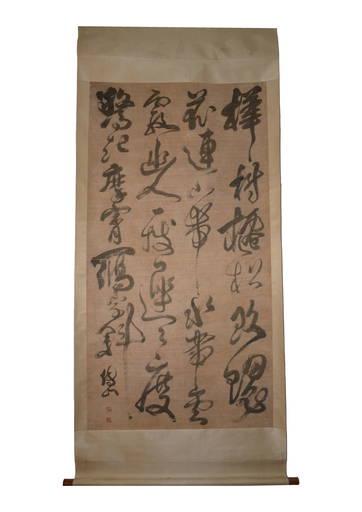 Fu Shan cursive paper vertical axis (#0088) on Feb 15, 2022 ...