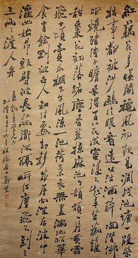 Calligraphic paper vertical axis by Zheng Banqiao - Sep 19, 2022 | FANTASTICANTIQUECORP in CA