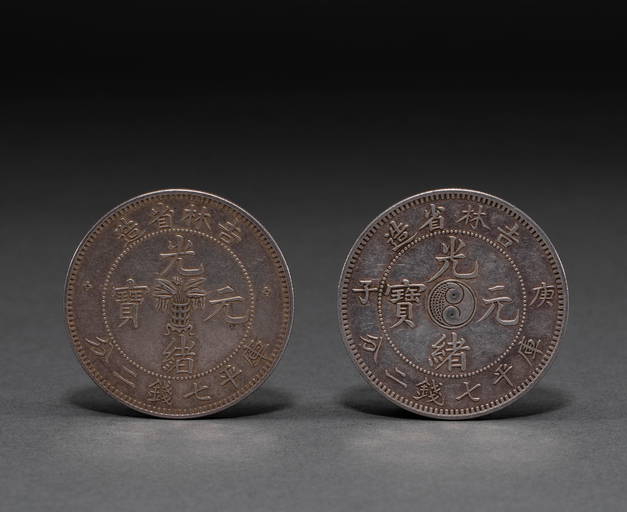 COINS - Dec 12, 2022 | FANTASTICANTIQUECORP in CA