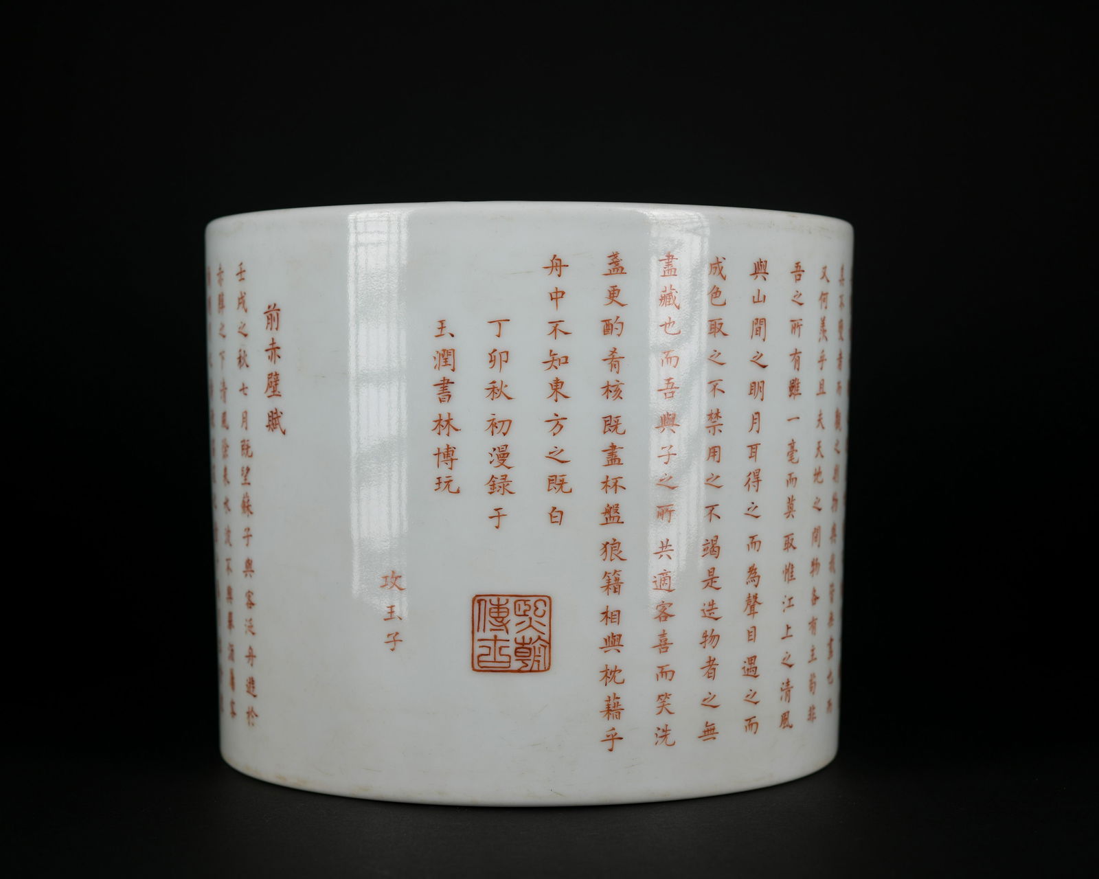 An Allite Red Glazed 'poems' Pen Container