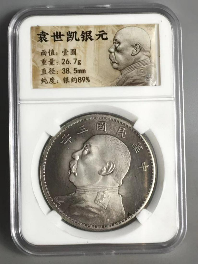 A Silver Coin From Yuan Shikai In The Third Year Of The Republic Of China