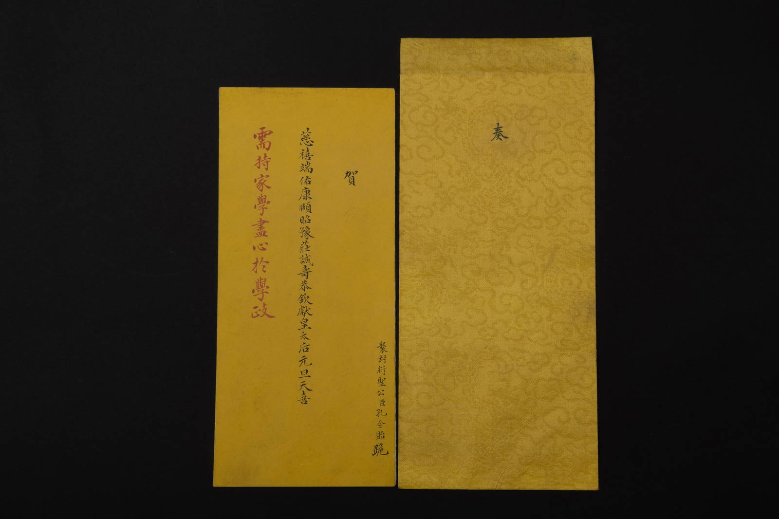 Qing Dynasty Letter From Kong Lingyu To Cixi Auction