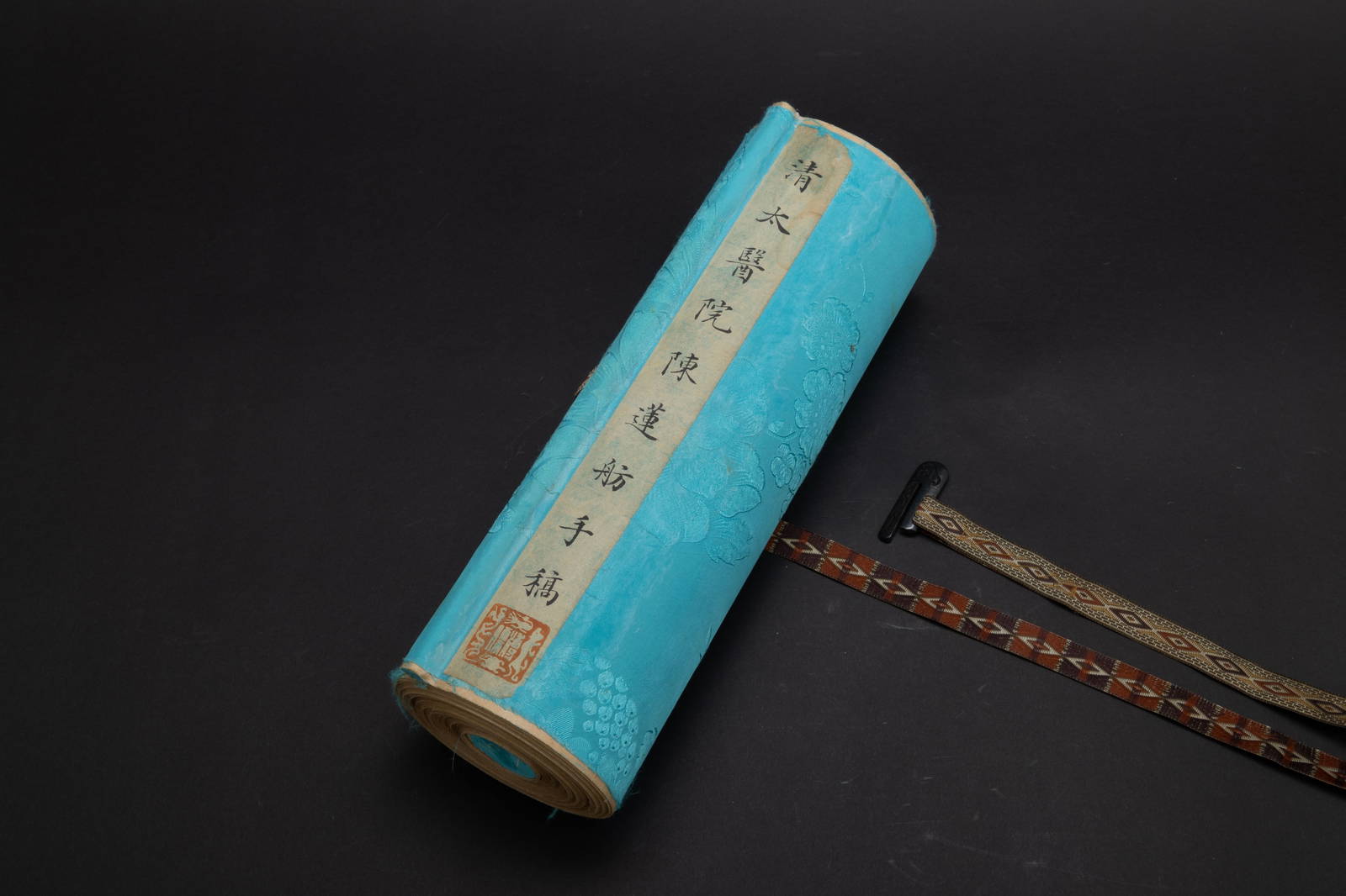 Qing Imperial Physician Chen Lian Fang's Manuscript Roll Auction