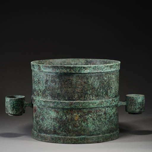 Han Dynasty of China,Bronze Measuring Instruments (#0118) on Jul 12 ...