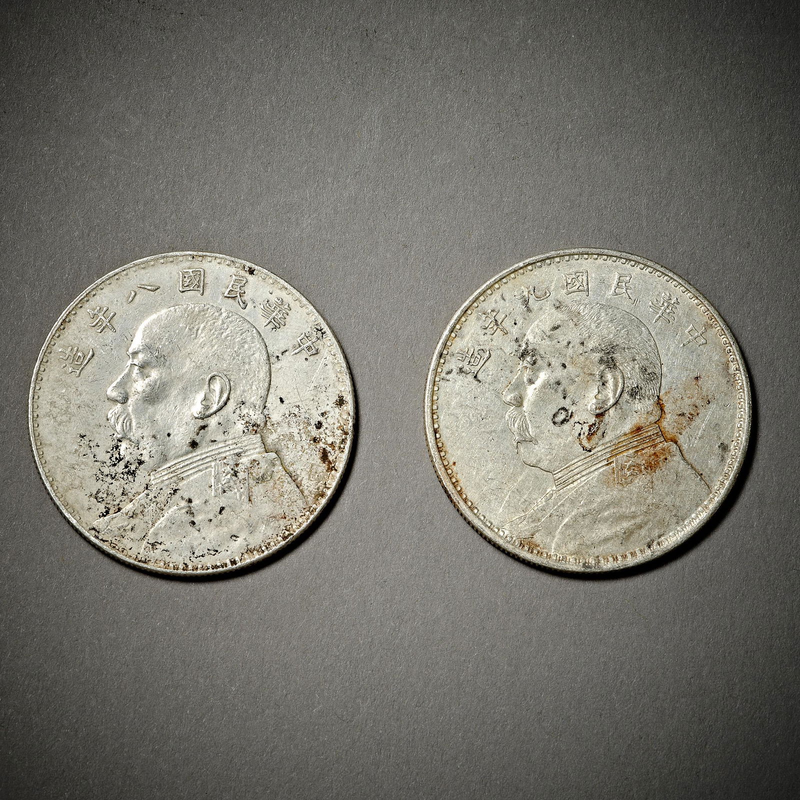 Qing Dynasty Of China, Silver Coin