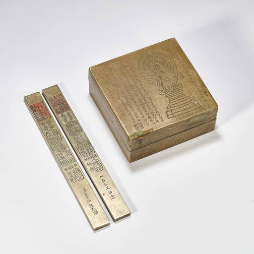 Qing Dynasty Of China,silver Ink Cartridge And Silver Paperweight