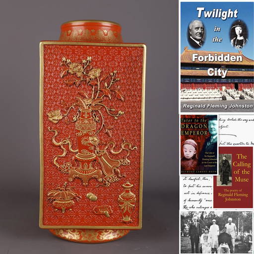 A VERMILION GLAZED SQUARE PORCELAIN BOTTLE. (#0175) on May 31, 2022 ...