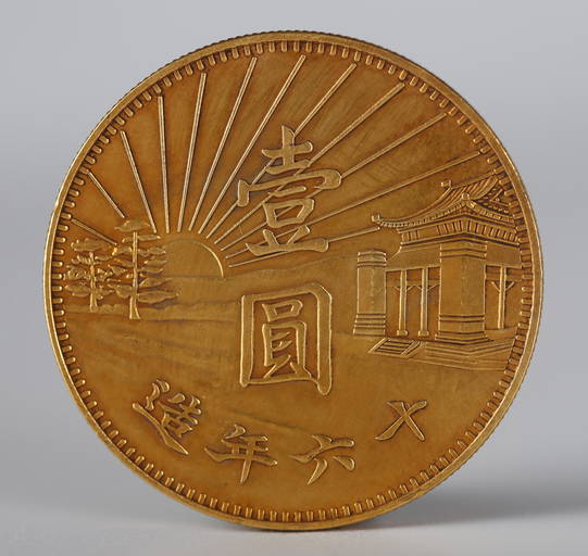 AN ONE-YUAN GOLD COIN, REPUBLICAN PERIOD. - Oct 23, 2022 | Top Notch ...