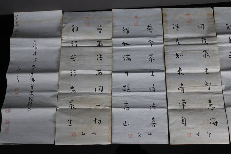 A Set Of Paper Sutras By Master Hongyi.