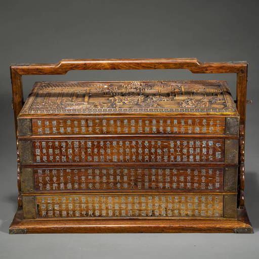 A Huanghuali Wood Multilayer Box With Handle.