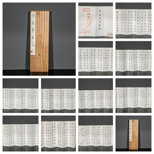 A Paper Album Of Calligraphy By Master Hongyi.