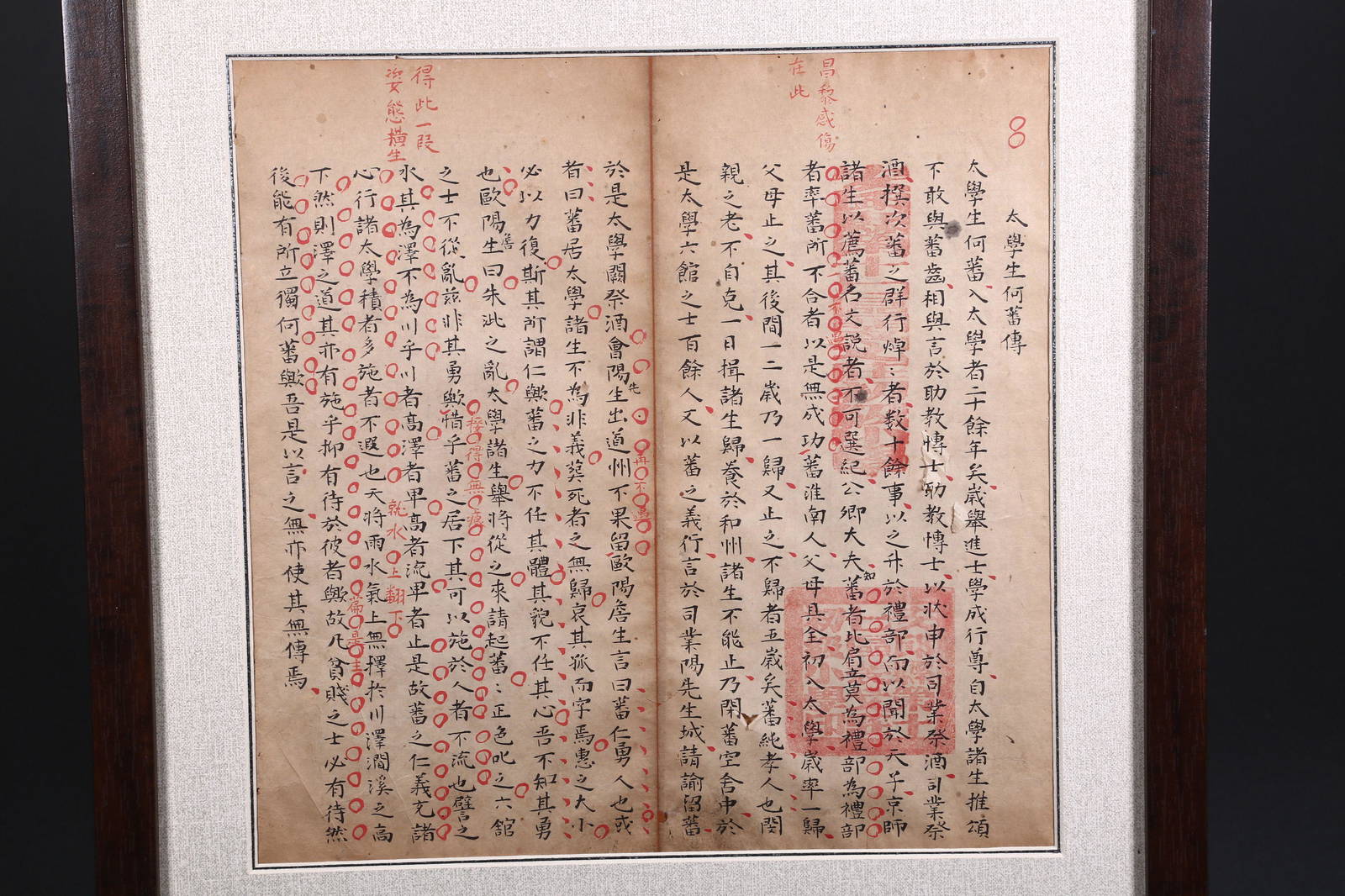 A Facsimiled Calligraphy With Annotations. Auction