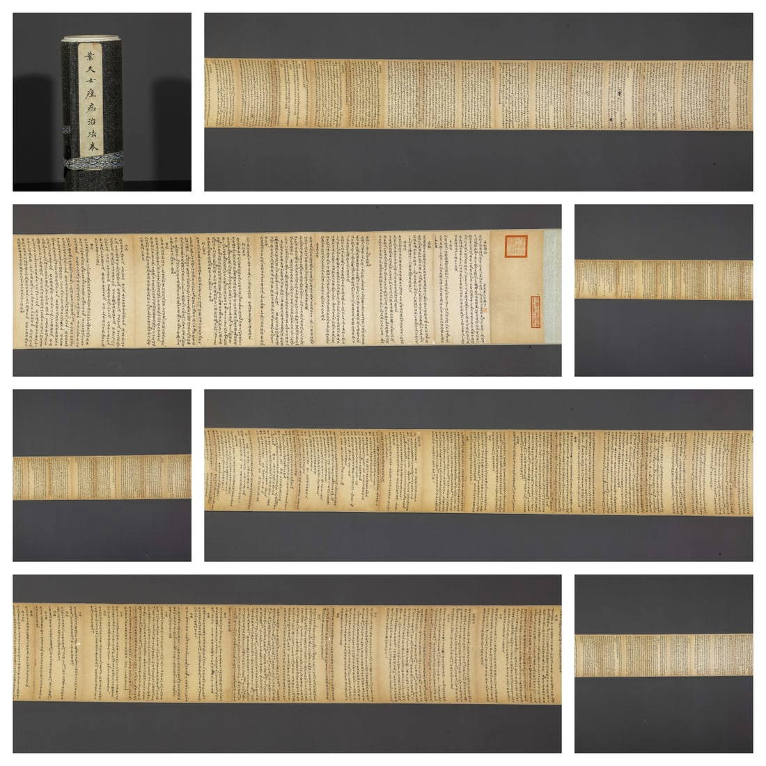 A Scroll Of "treatment Of Acne", By Ye Tianshi. Auction