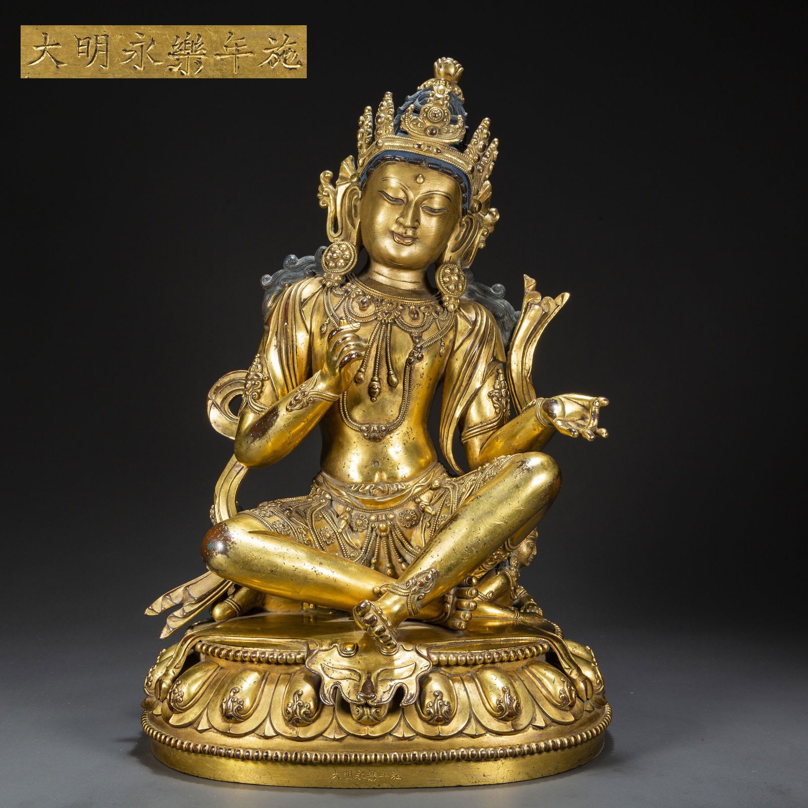 A Tibetan Gilt Bronze Female Buddha Statue. Auction