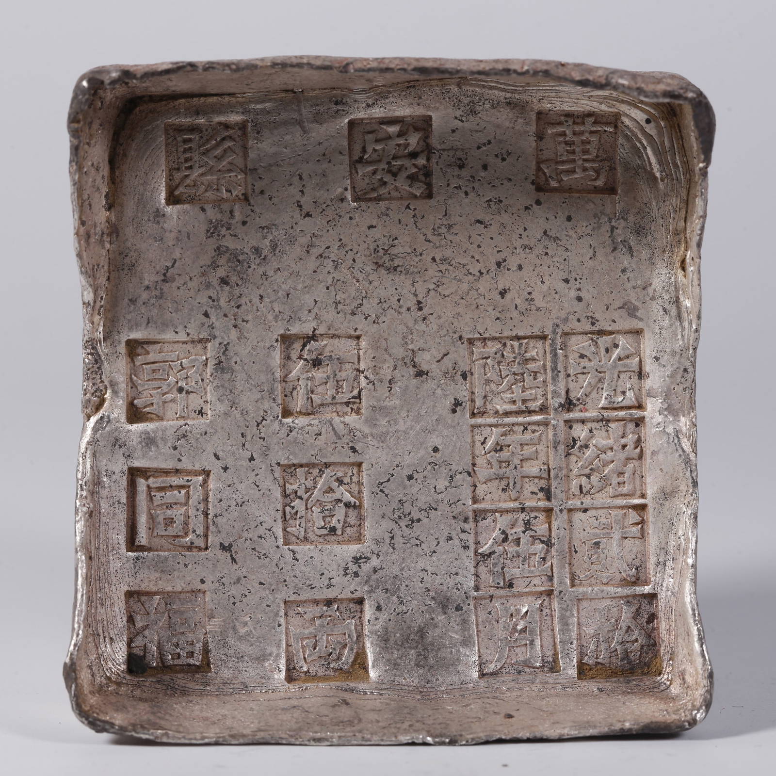 A Silver Ingot, Fifty Liang. Auction