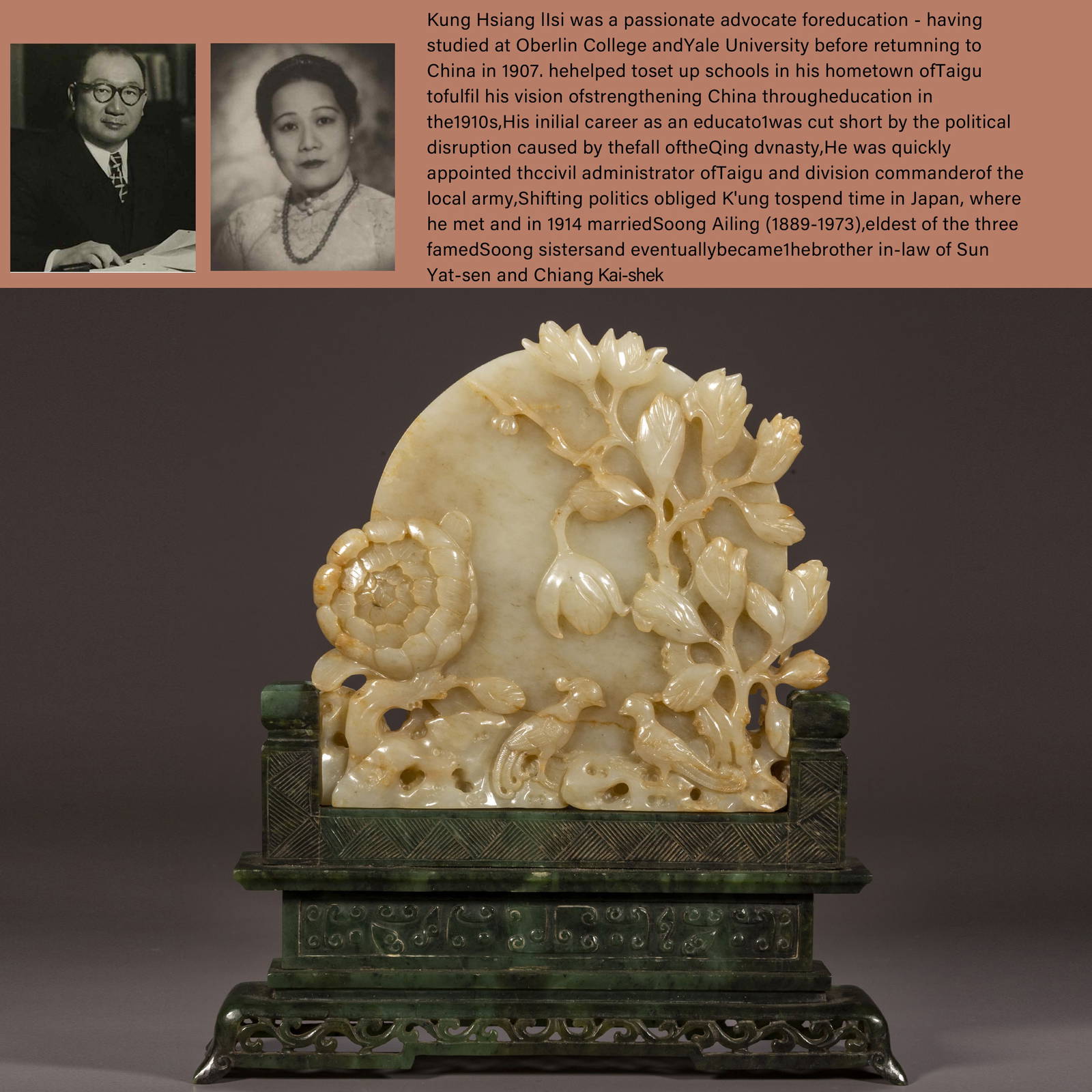 A Hetian Jade Inkstone Screen, Jasper Pedestal. Auction