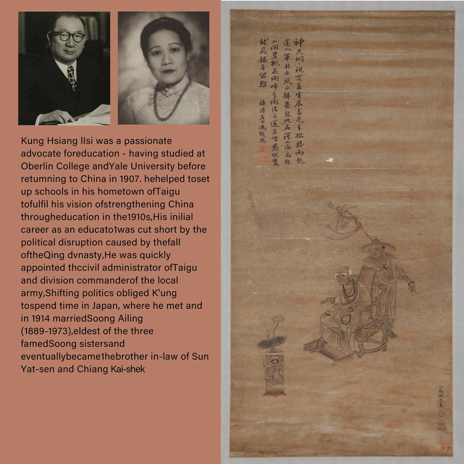 An Arhat Painting On Paper, Ding Guanpeng.丁观鹏 Auction