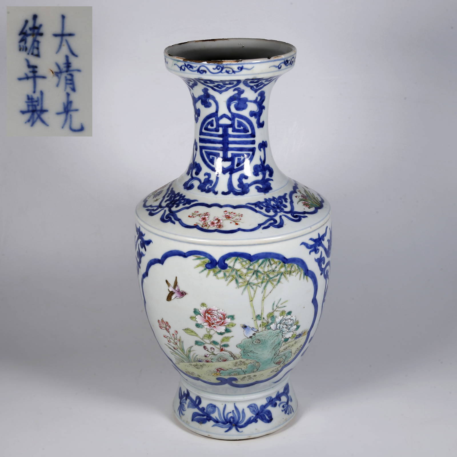 A Blue-and-white Porcelain Bottle. Auction