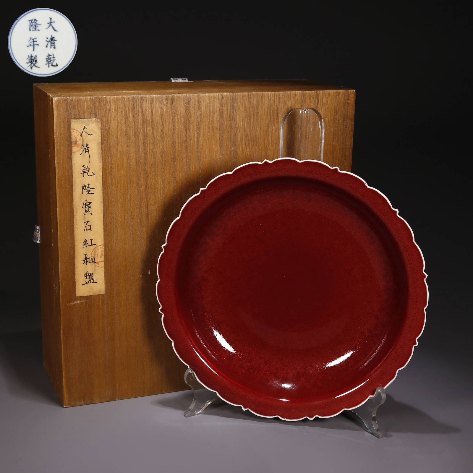 A Ruby Glazed Porcelain Plate. Auction