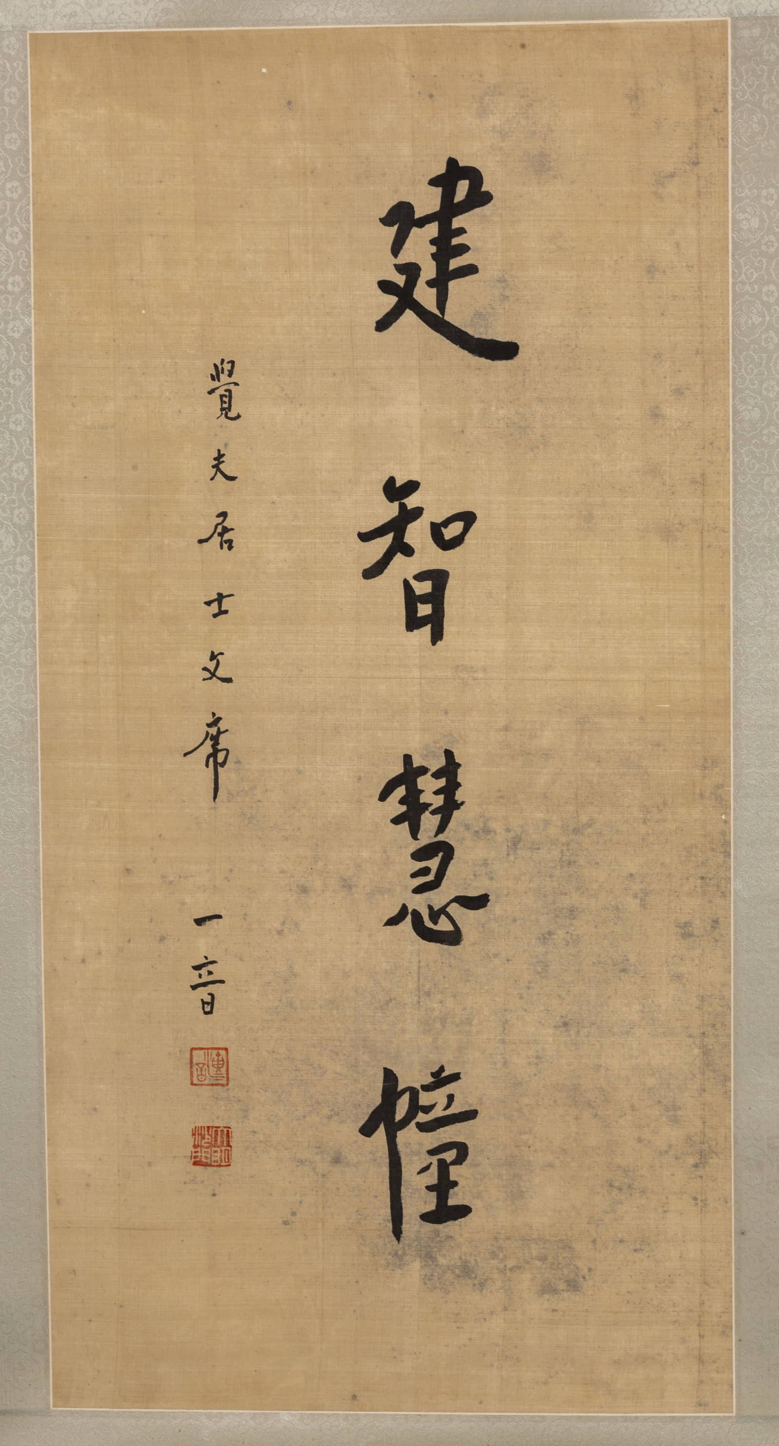 A Calligraphy On Silk, By Master Hongyi.弘一 Auction